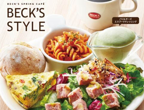 beck – Where Japan ญี่ปุ่นเที่ยวไหนดี?